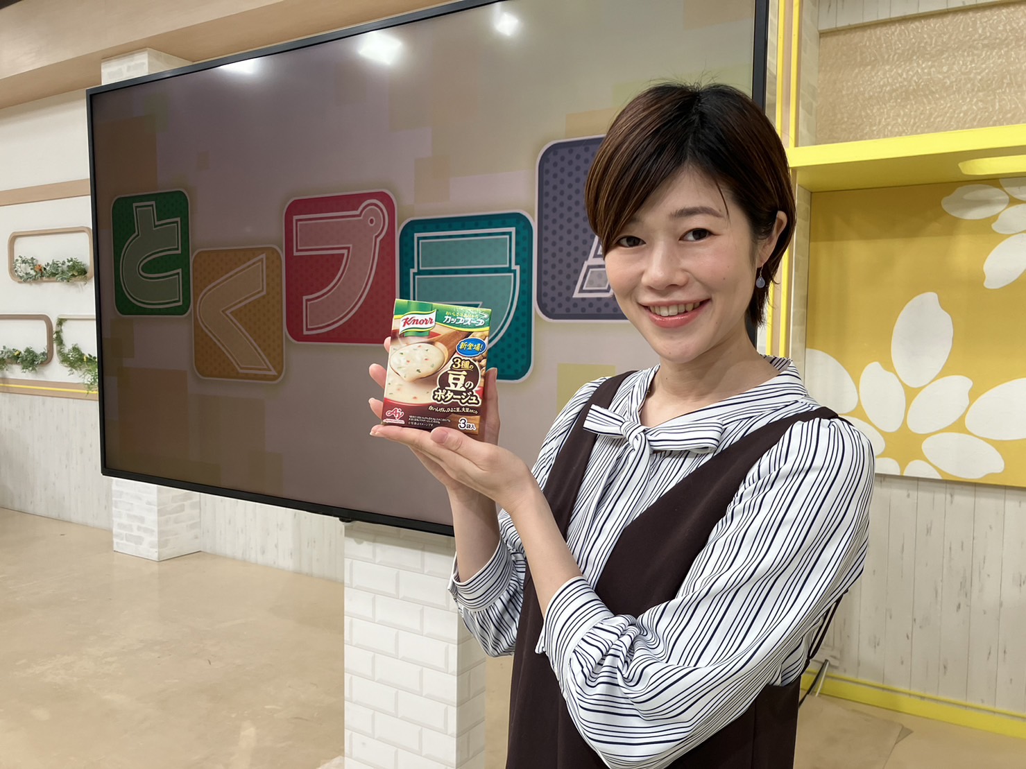 出演情報 – NEW BRiGHT PRODUCTION